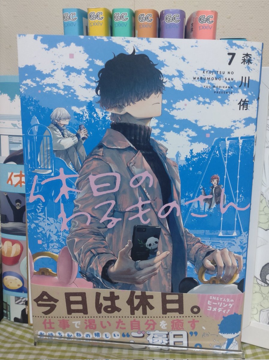 人気ポスト(@mori_kw) - Yahoo!リアルタイム検索