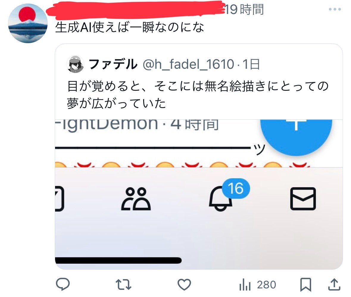 人気ポスト(@h_fadel_1610) - Yahoo!リアルタイム検索