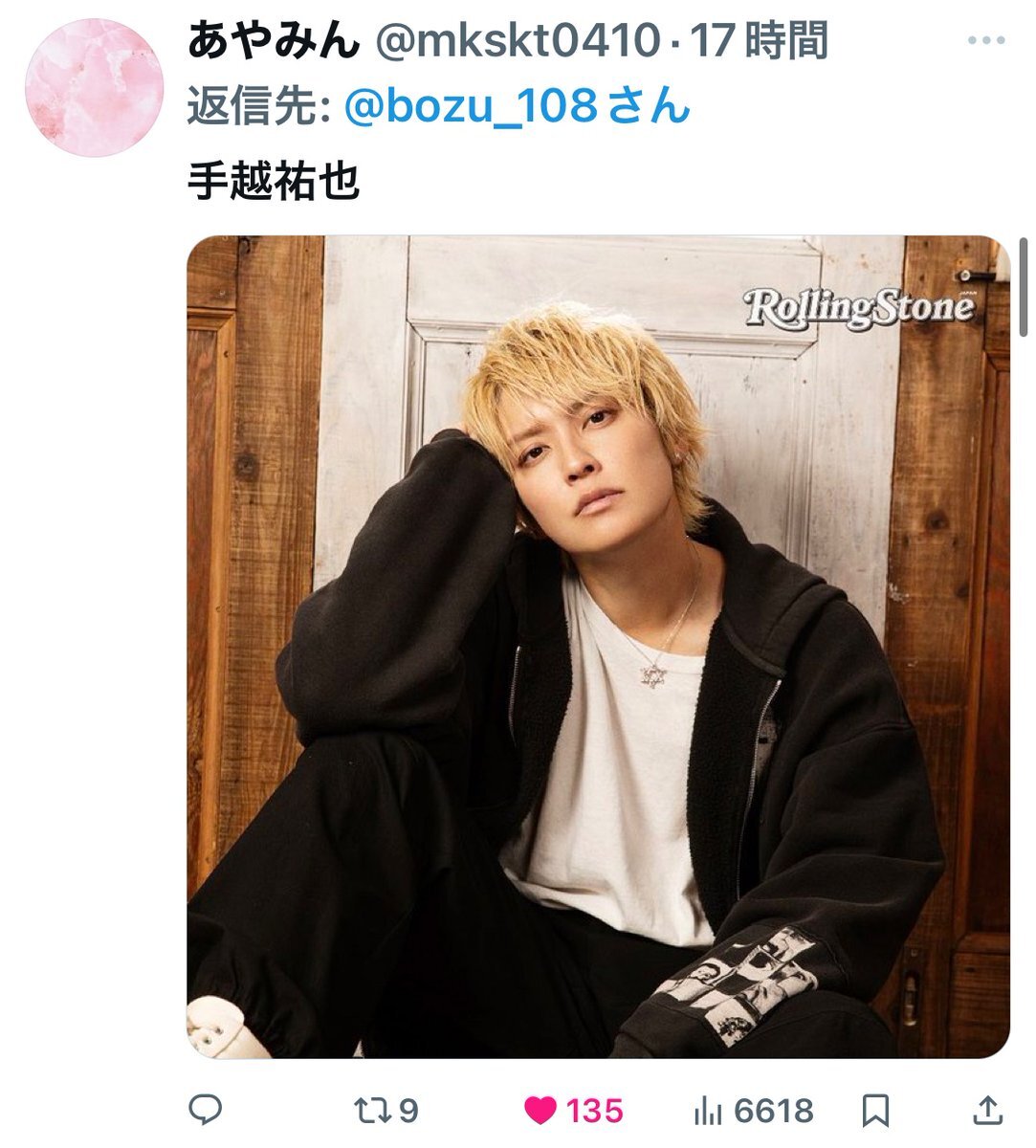 人気ポスト(@bozu_108) - Yahoo!リアルタイム検索