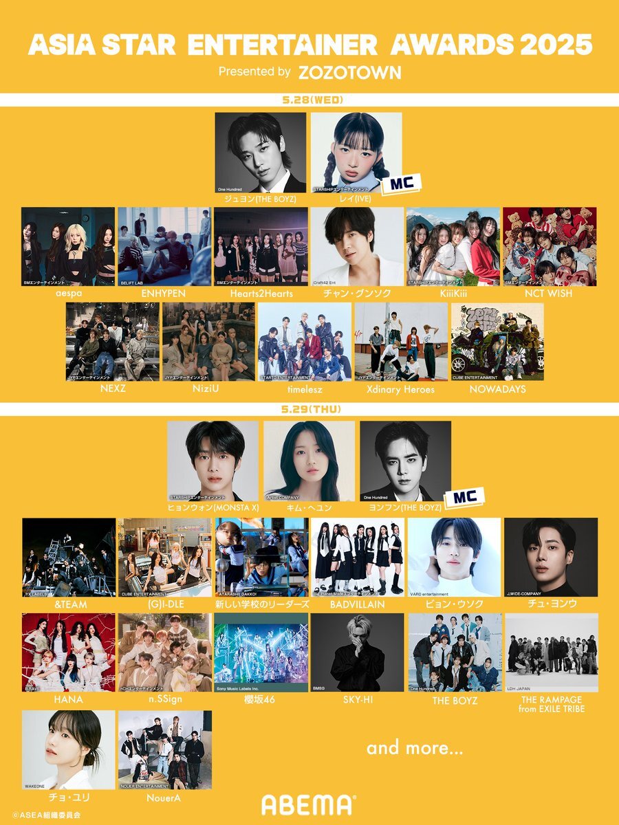 人気ポスト(@ABEMA) - Yahoo!リアルタイム検索