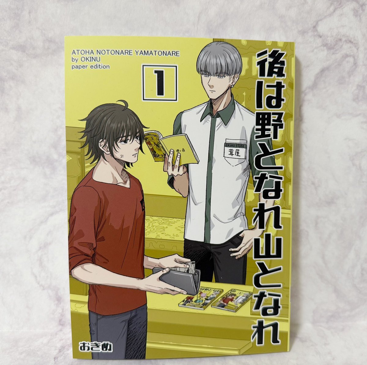 人気ポスト(@Succubus105) - Yahoo!リアルタイム検索