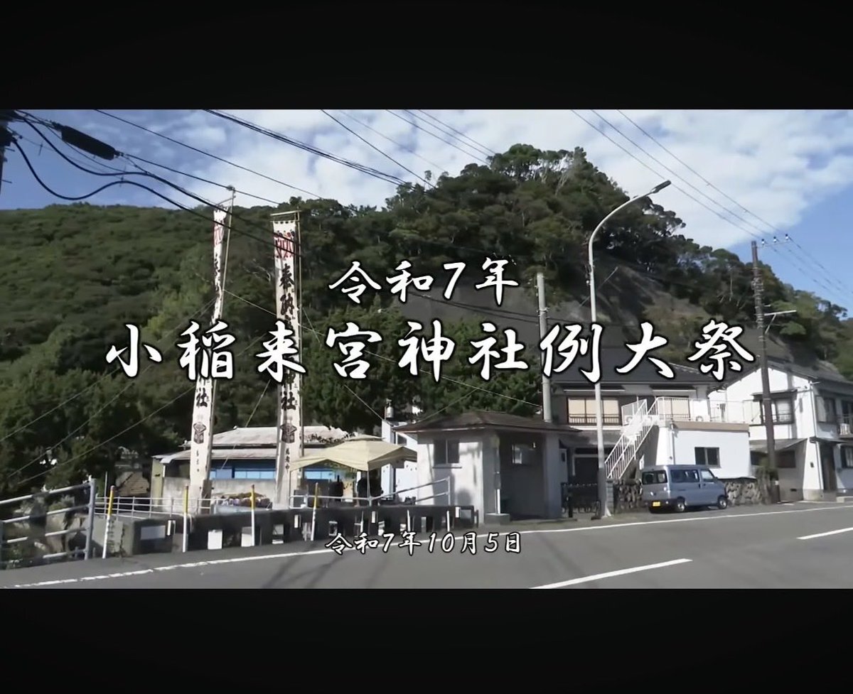「静岡県 ケーブルテレビ」のX（旧Twitter）検索結果 - Yahoo!リアルタイム検索
