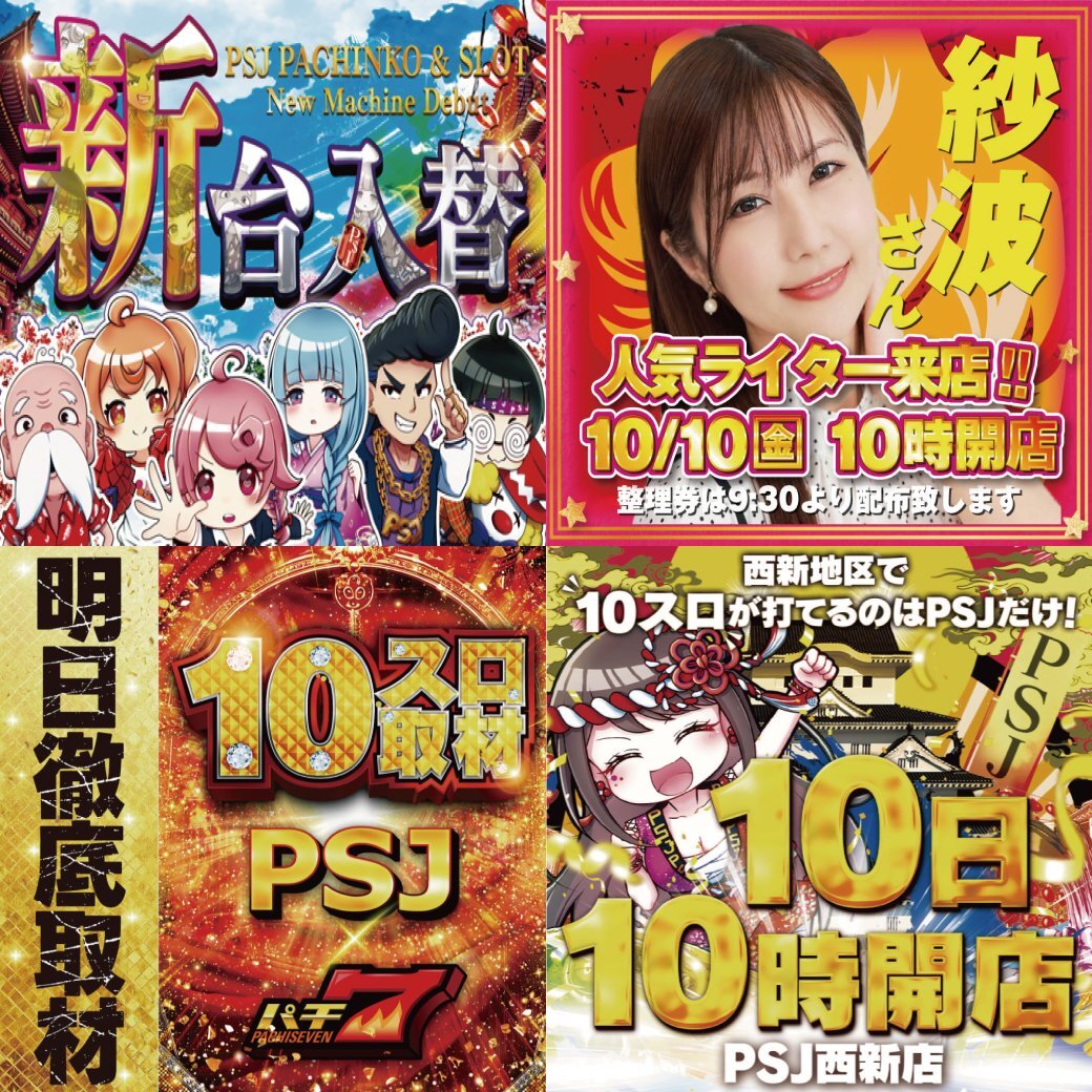 むるおか」のX（旧Twitter）検索結果 - Yahoo!リアルタイム検索