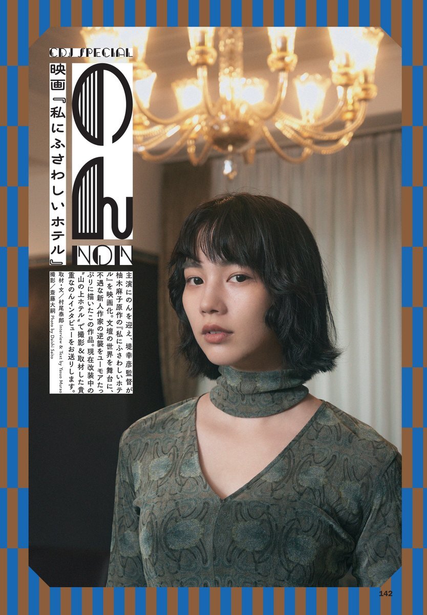 人気ポスト(@CDJournal_staff) - Yahoo!リアルタイム検索