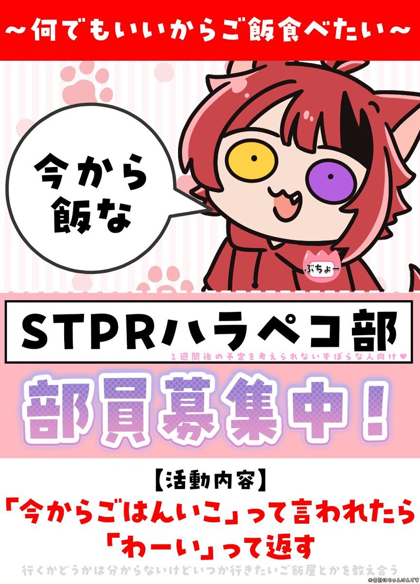 人気ポスト(@rinu_sub) - Yahoo!リアルタイム検索