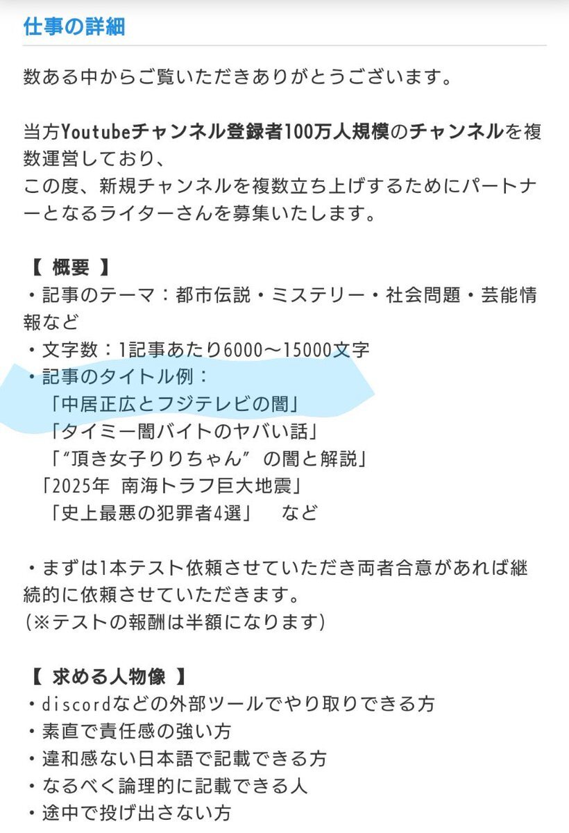 人気ポスト(@poe1985) - Yahoo!リアルタイム検索