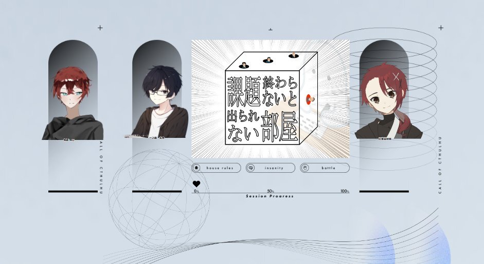 人気ツイート(@regulus_trpg) - Yahoo!リアルタイム検索