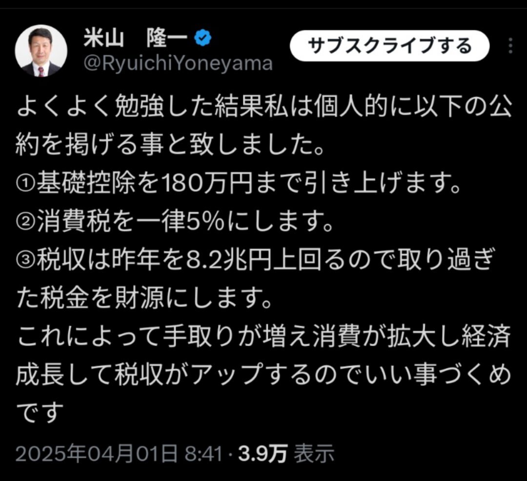 人気ポスト(@sxzBST) - Yahoo!リアルタイム検索