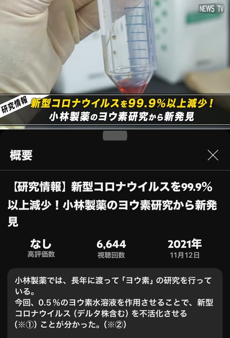 人気ポスト(@CRNK_HZ) - Yahoo!リアルタイム検索