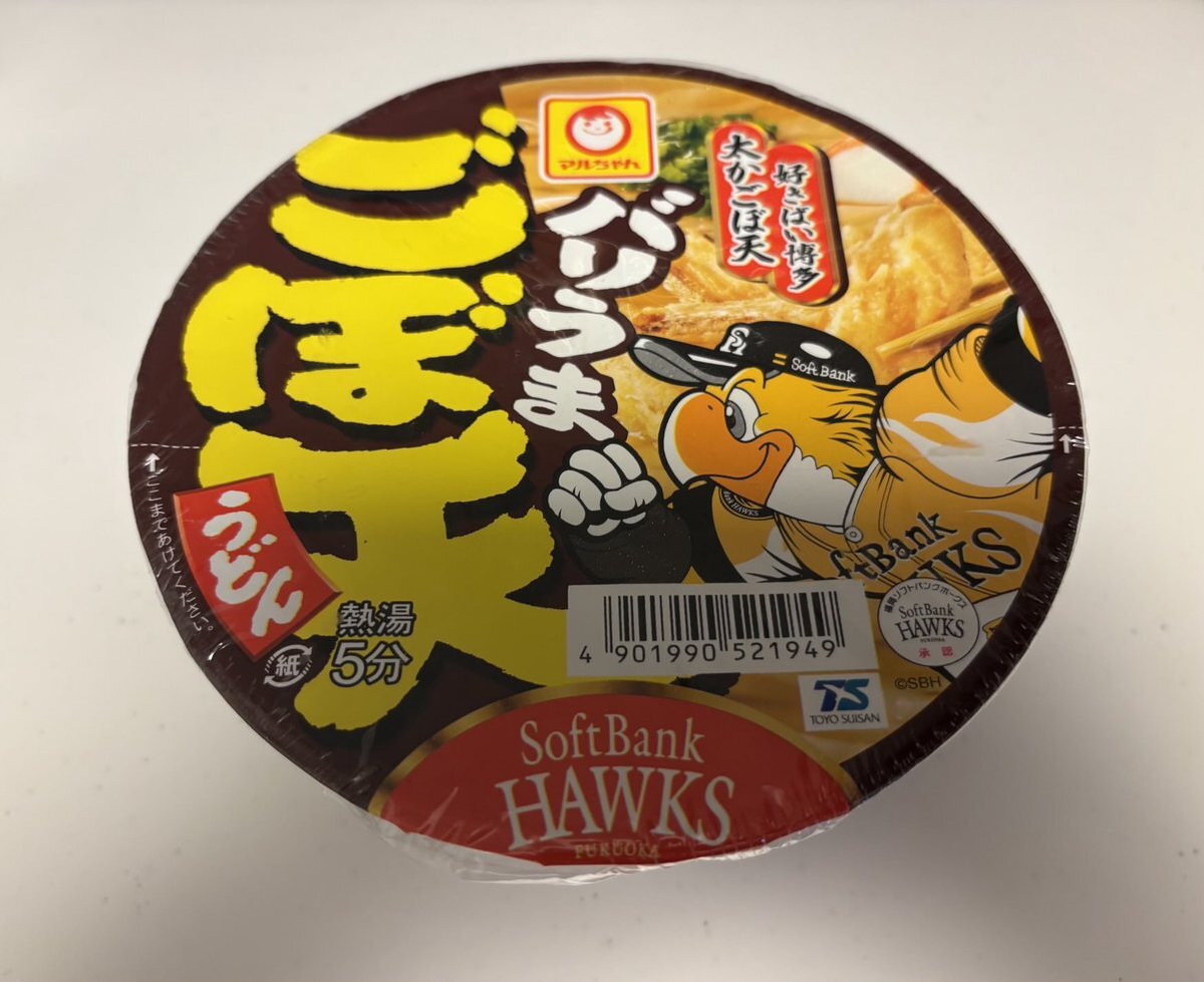 人気ポスト(@qusumi) - Yahoo!リアルタイム検索