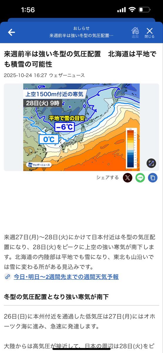 グルーミーグッズ、100均で買える？(2025/09/18)｜SNSのバズまとめ - Yahoo!リアルタイム検索