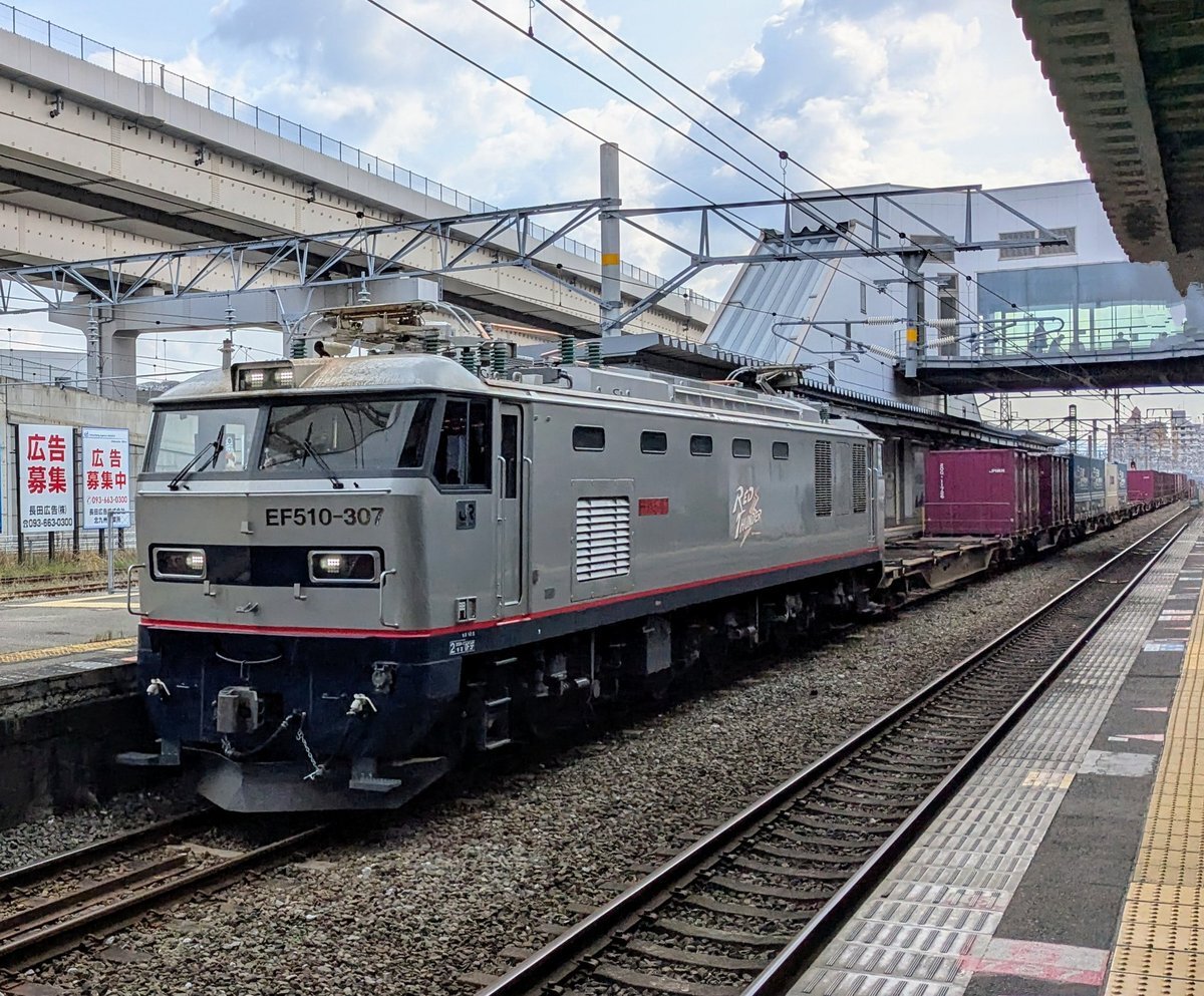 「EF510」のX（旧Twitter）検索結果 - Yahoo!リアルタイム検索