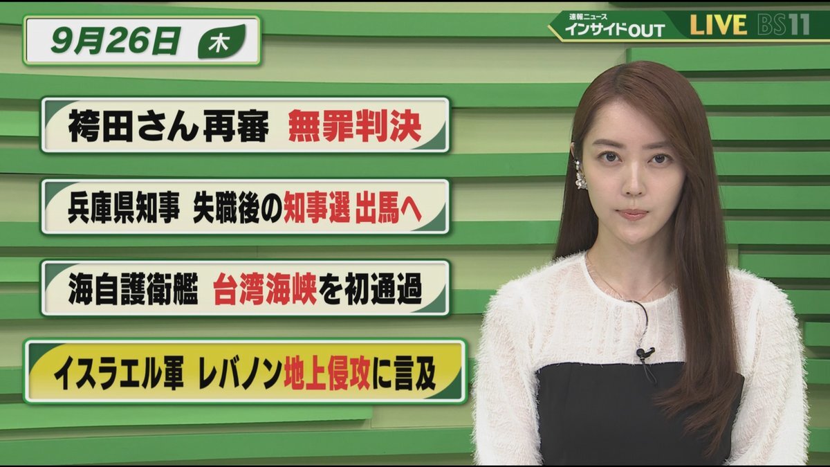 「上野愛奈」のX（旧Twitter）検索結果 - Yahoo!リアルタイム検索