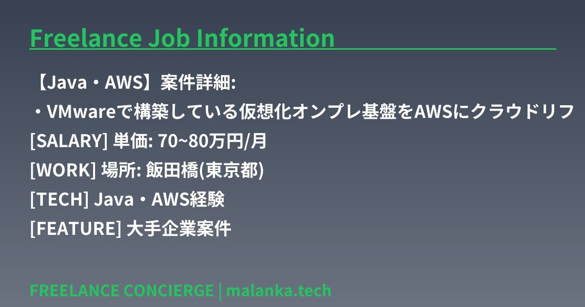 「vmware aws」のX（旧Twitter）検索結果 - Yahoo!リアルタイム検索