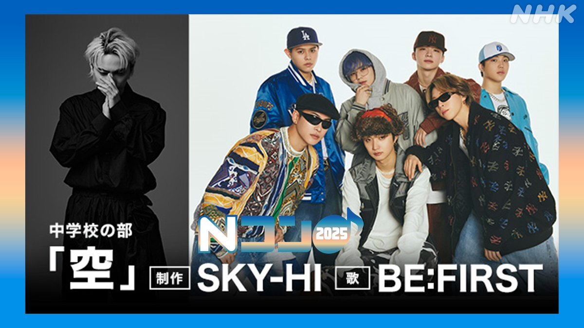 人気ポスト(@nhk_ncon) - Yahoo!リアルタイム検索