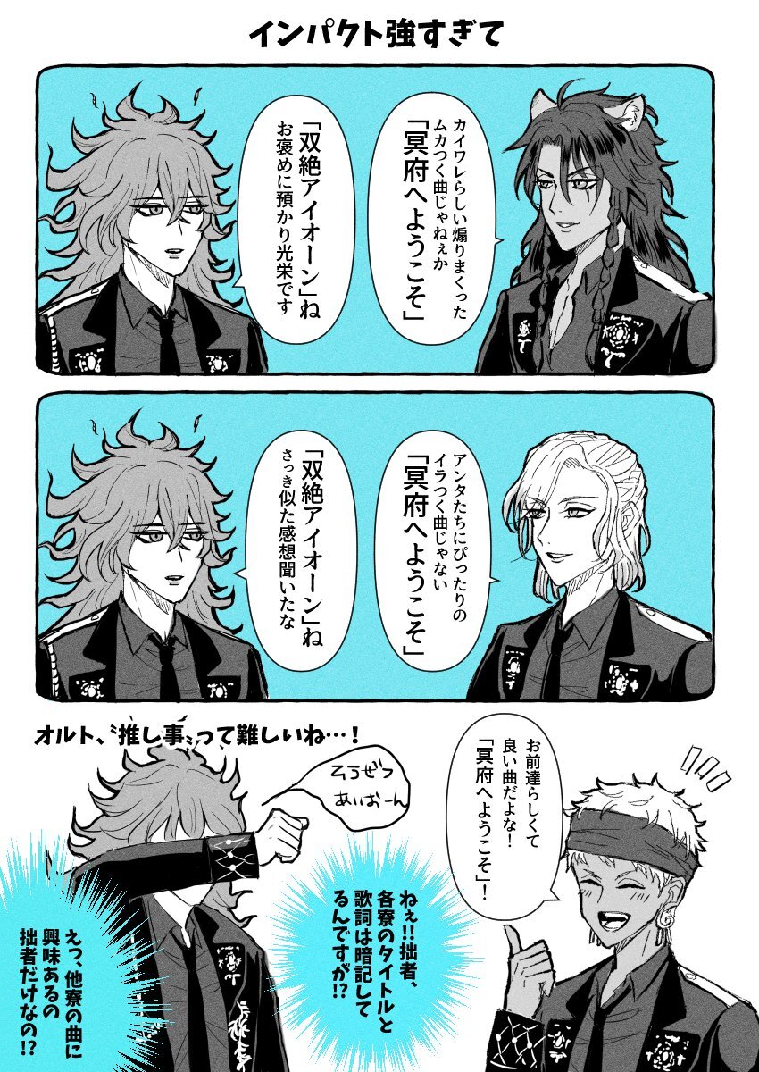 人気ポスト(@kenkou_karaage) - Yahoo!リアルタイム検索