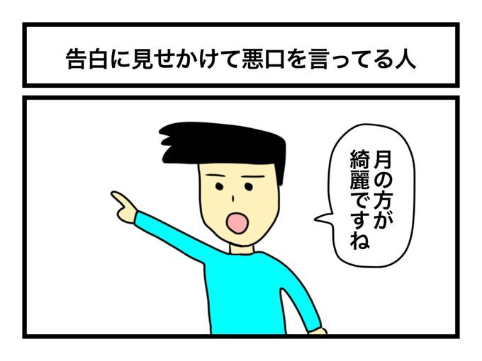 人気ポスト(@goodkakeru2) - Yahoo!リアルタイム検索