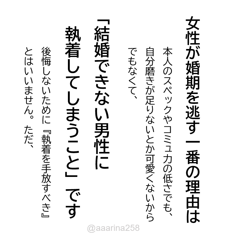 人気ポスト Aaarina258 Yahoo リアルタイム検索