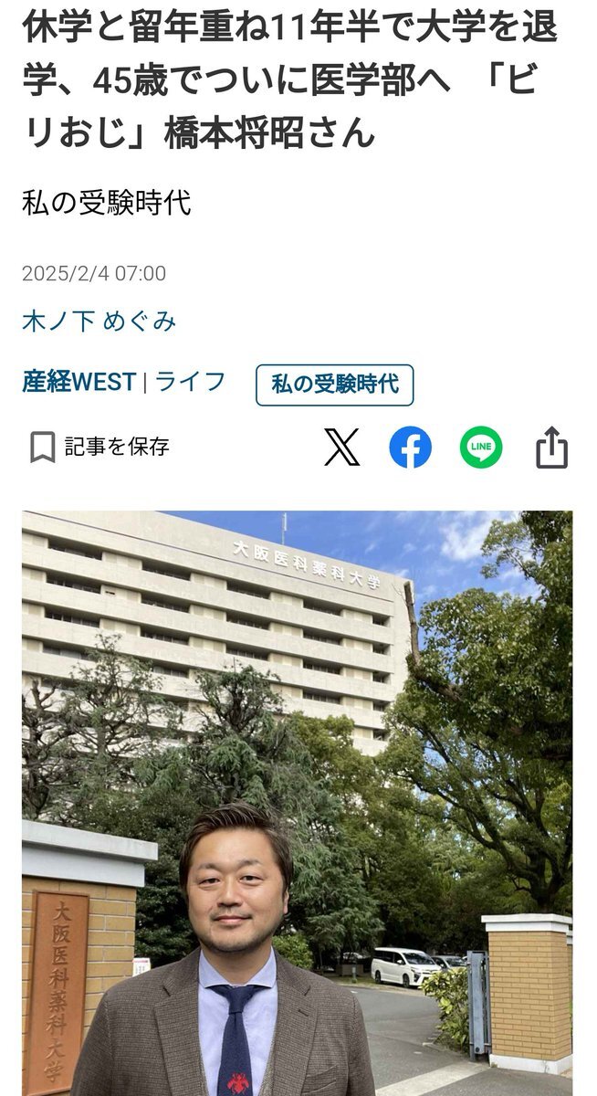 人気ポスト(@kabushi_ss) - Yahoo!リアルタイム検索