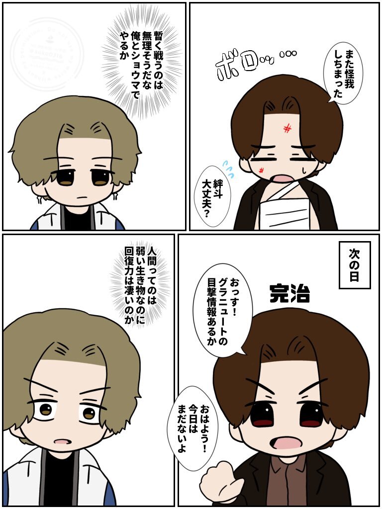 人気ポスト(@suko0316) - Yahoo!リアルタイム検索