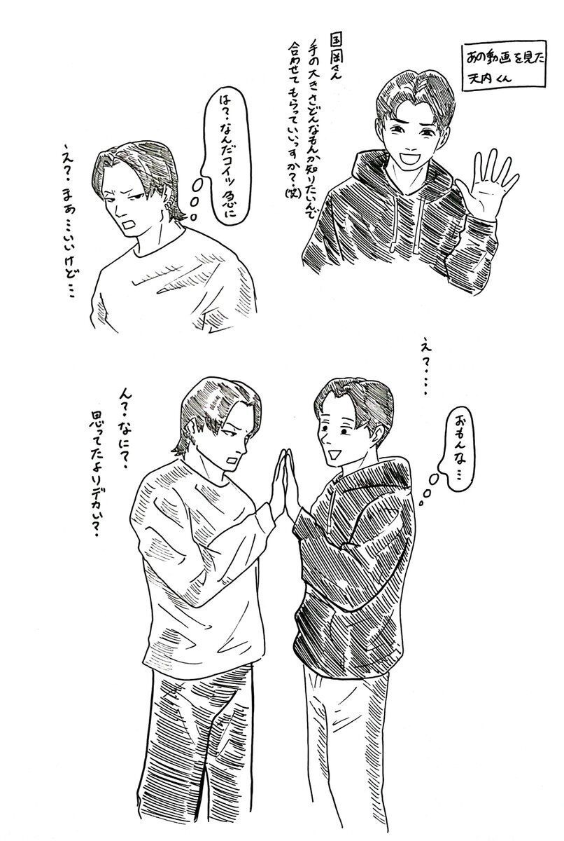 高市早苗内閣、木原稔官房長官就任へ？(2025/10/05)｜SNSのバズまとめ - Yahoo!リアルタイム検索