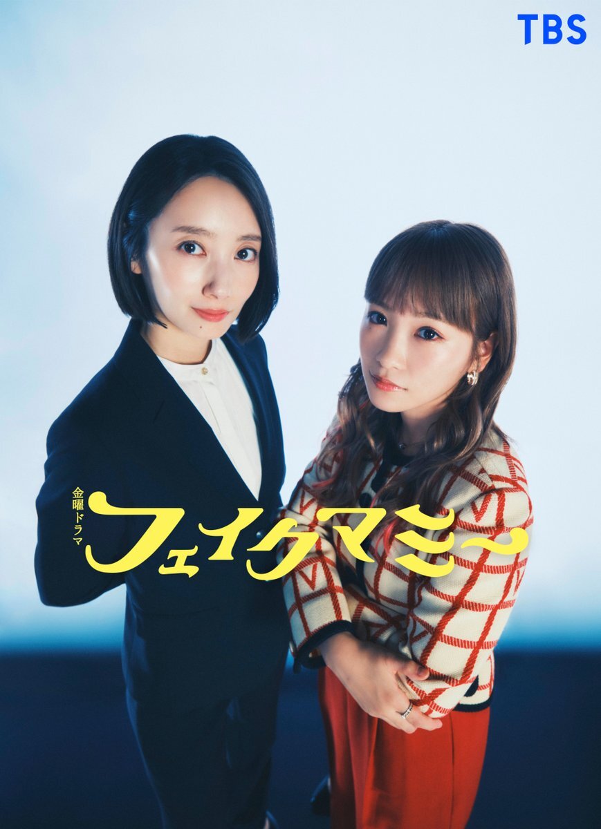 人気ポスト(@fake_mommy_tbs) - Yahoo!リアルタイム検索