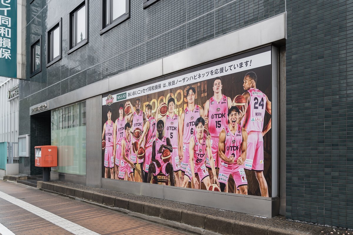 人気ポスト(@AKITA_NH) - Yahoo!リアルタイム検索