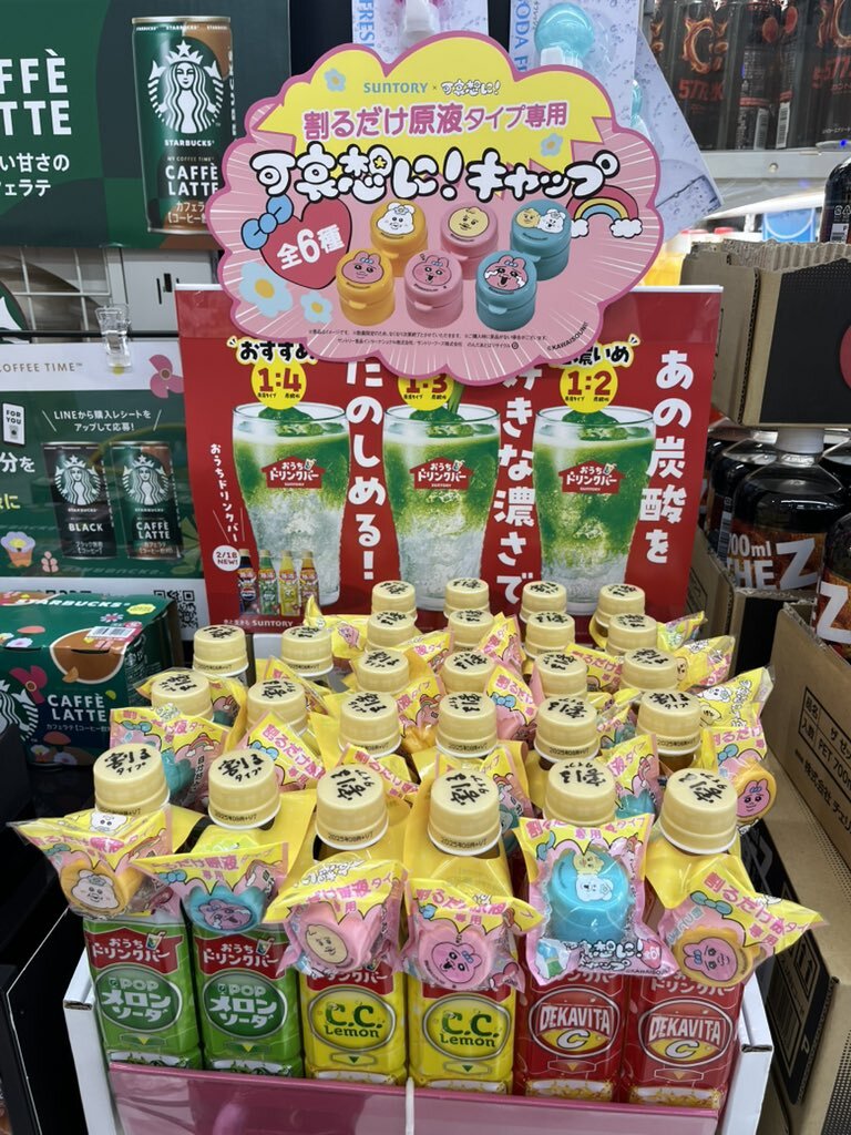 人気ポスト(@minimouse_0302) - Yahoo!リアルタイム検索