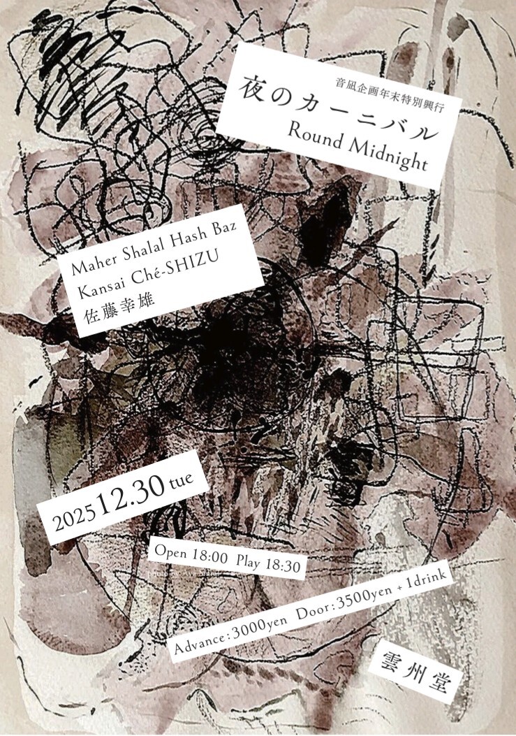 「hash」のX（旧Twitter）検索結果 - Yahoo!リアルタイム検索