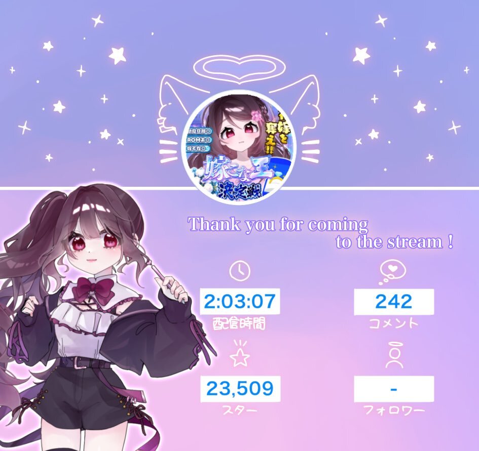 中島由美子発言に批判殺到、脅迫的な投稿も(2025/09/20)｜SNSのバズまとめ - Yahoo!リアルタイム検索