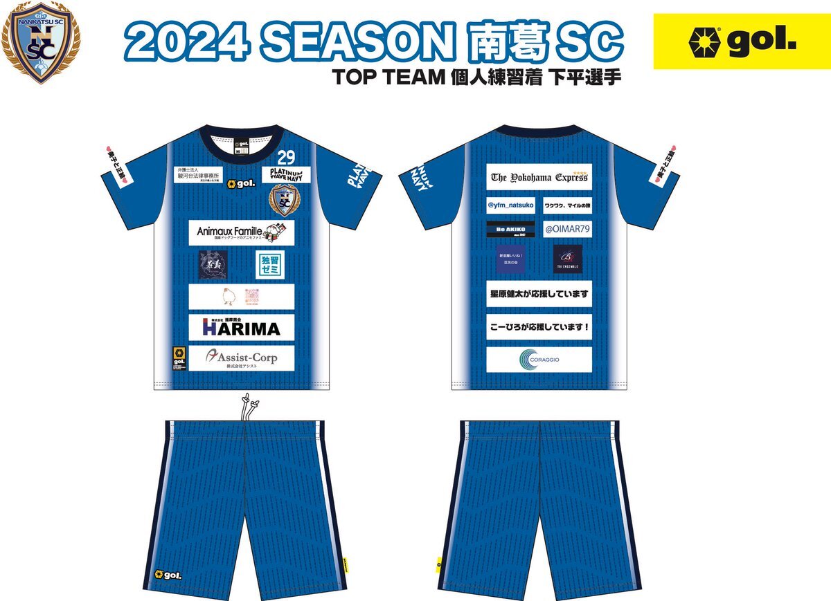 人気ポスト(@takumi_106) - Yahoo!リアルタイム検索