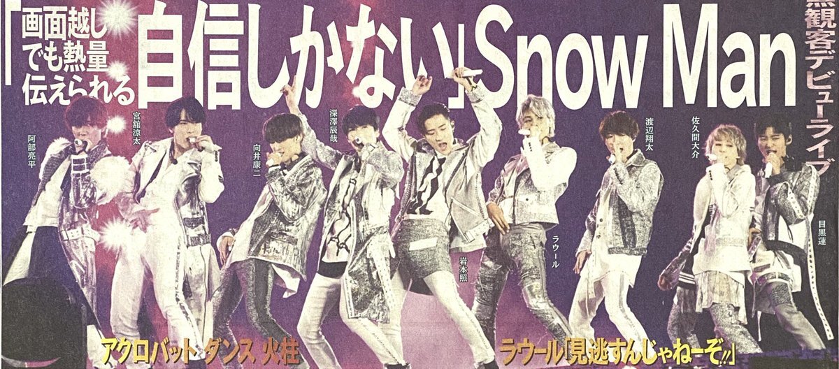 人気ポスト(@absk_snow_) - Yahoo!リアルタイム検索