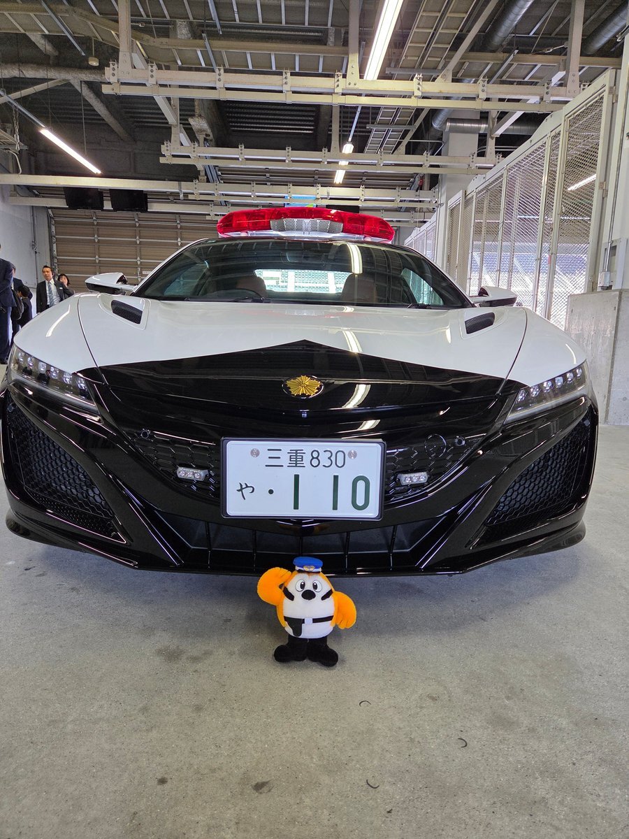 人気ポスト(@Mpp_mie) - Yahoo!リアルタイム検索