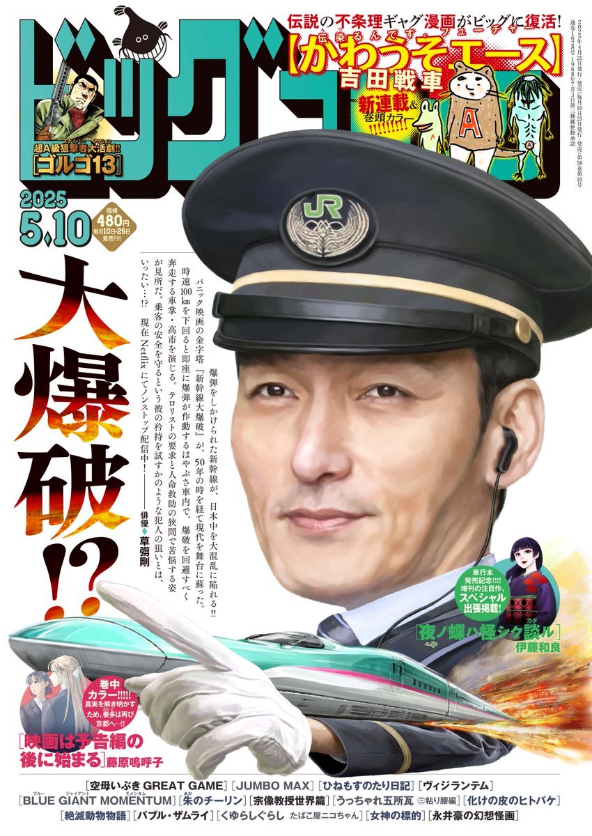 人気ポスト(@atarashiichizu) - Yahoo!リアルタイム検索