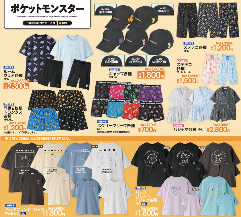 人気ポスト(@gravail) - Yahoo!リアルタイム検索