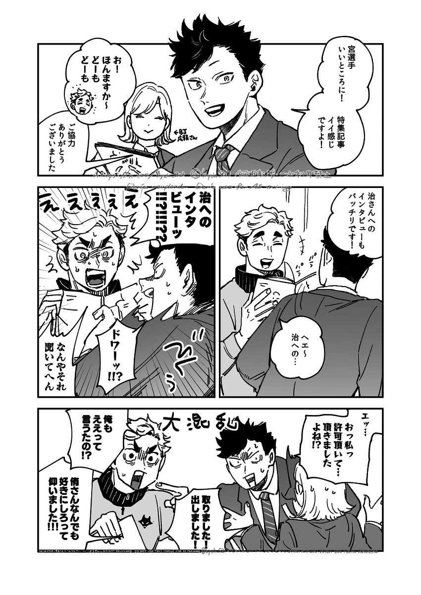 人気ポスト(@kyoh_921) - Yahoo!リアルタイム検索