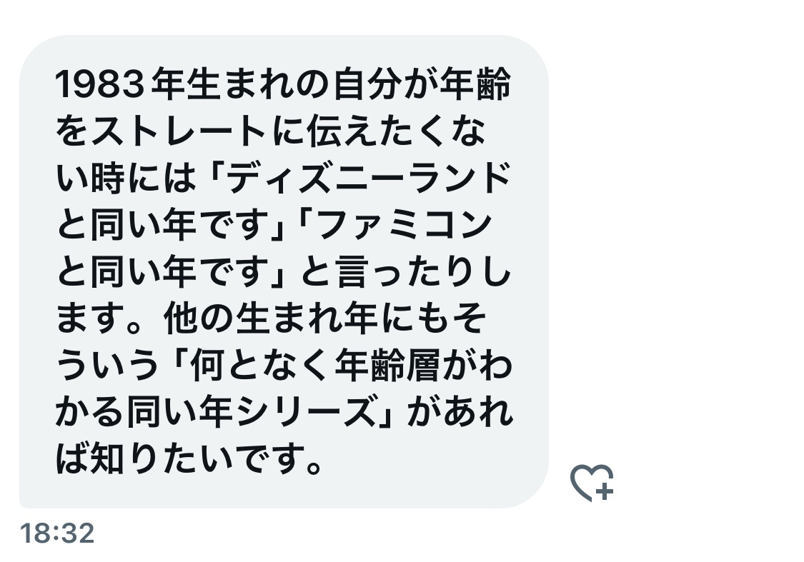 人気ポスト(@bozu_108) - Yahoo!リアルタイム検索