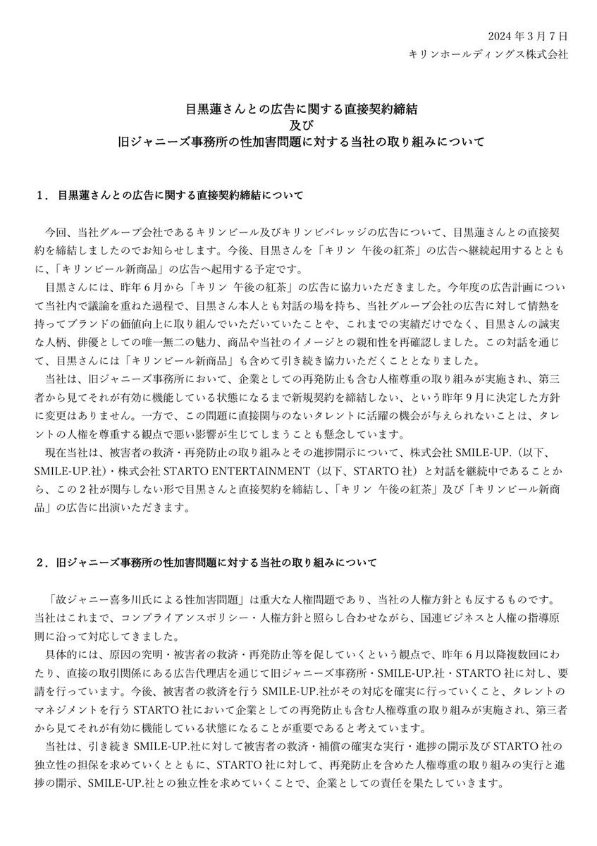 人気ポスト(@sayu_nt) - Yahoo!リアルタイム検索