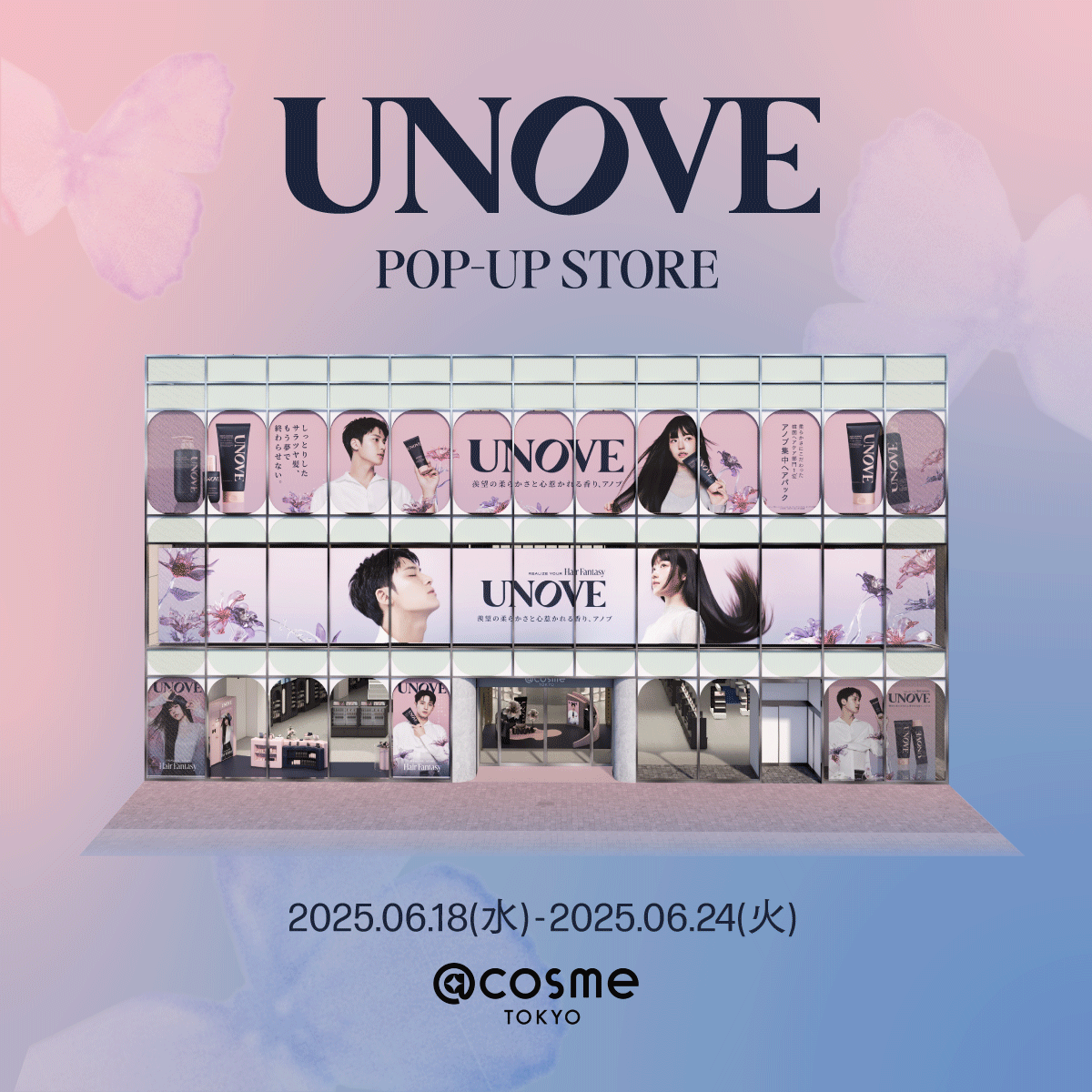 人気ポスト(@UNOVE_japan) - Yahoo!リアルタイム検索