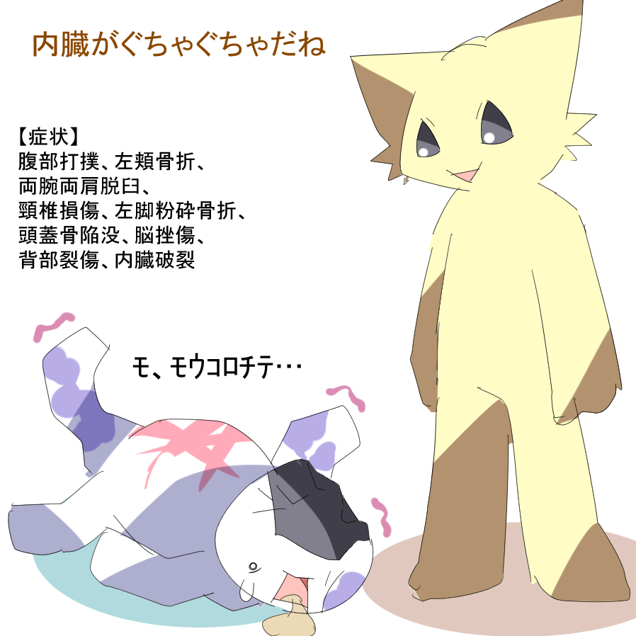 人気ポスト(@natsu_nattsu_72) - Yahoo!リアルタイム検索