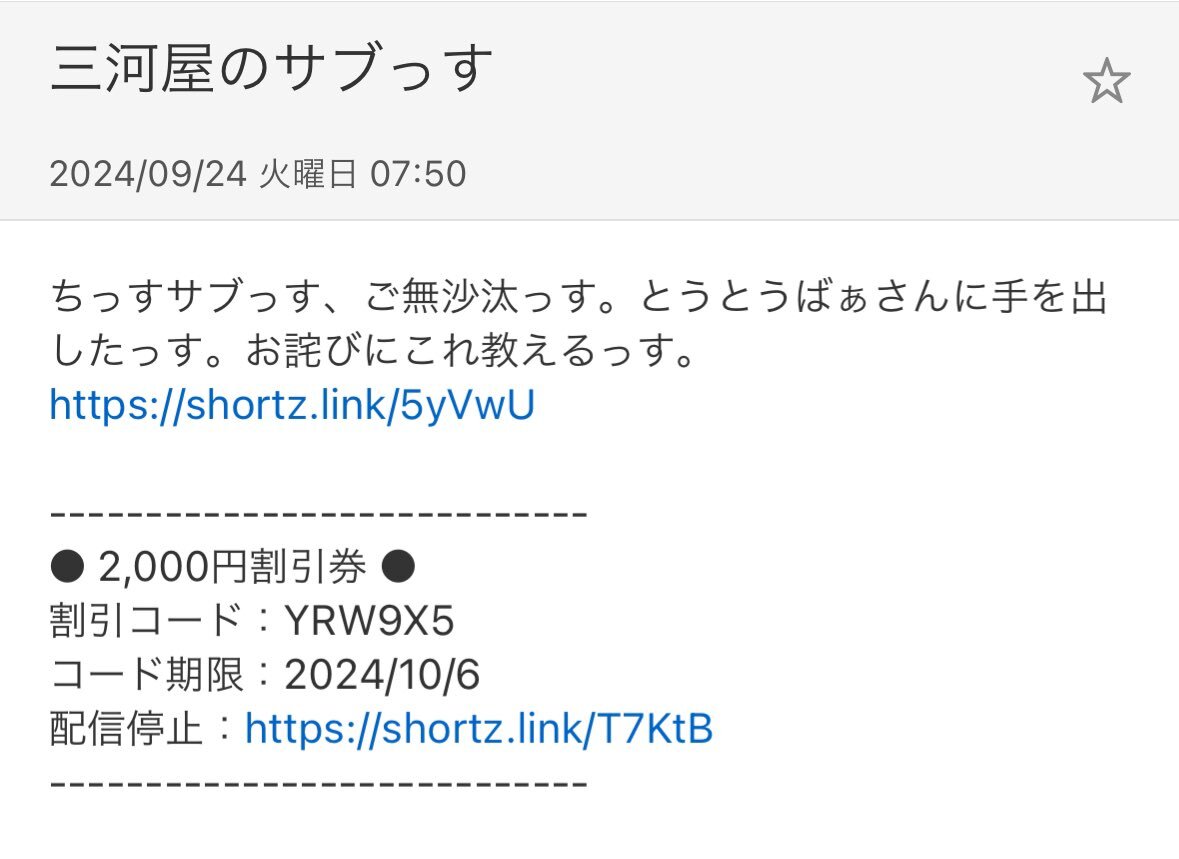 人気ポスト(@tama_mini_tama) - Yahoo!リアルタイム検索