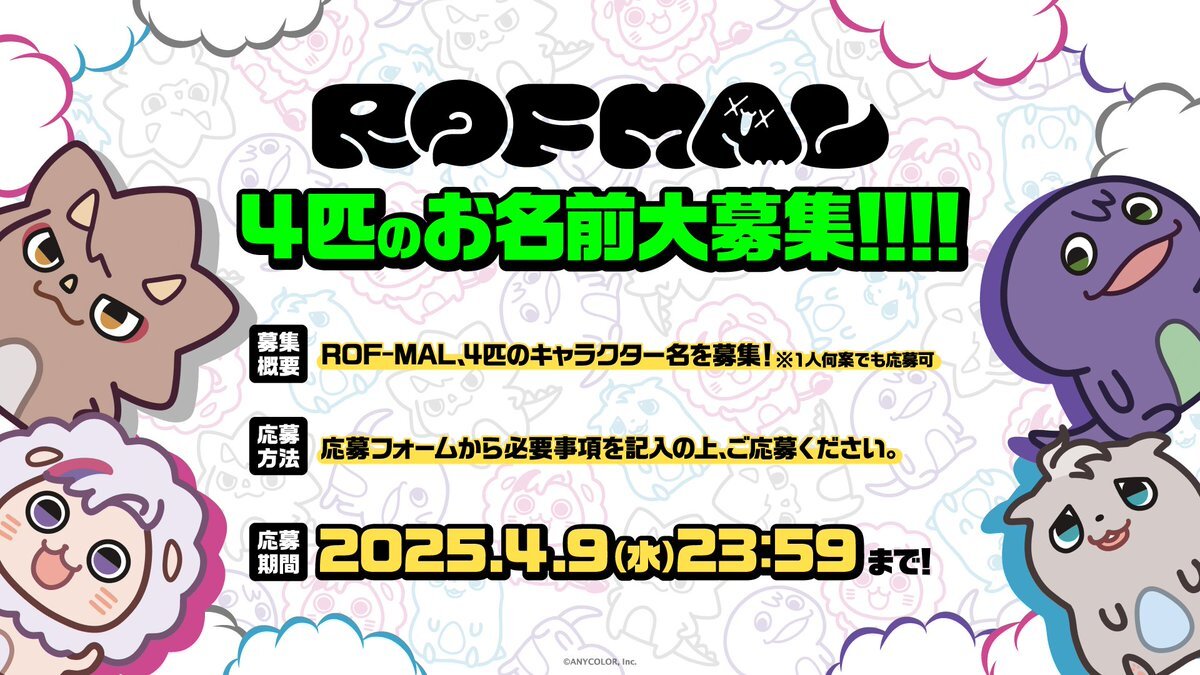 人気ポスト(@ROF_MAO) - Yahoo!リアルタイム検索