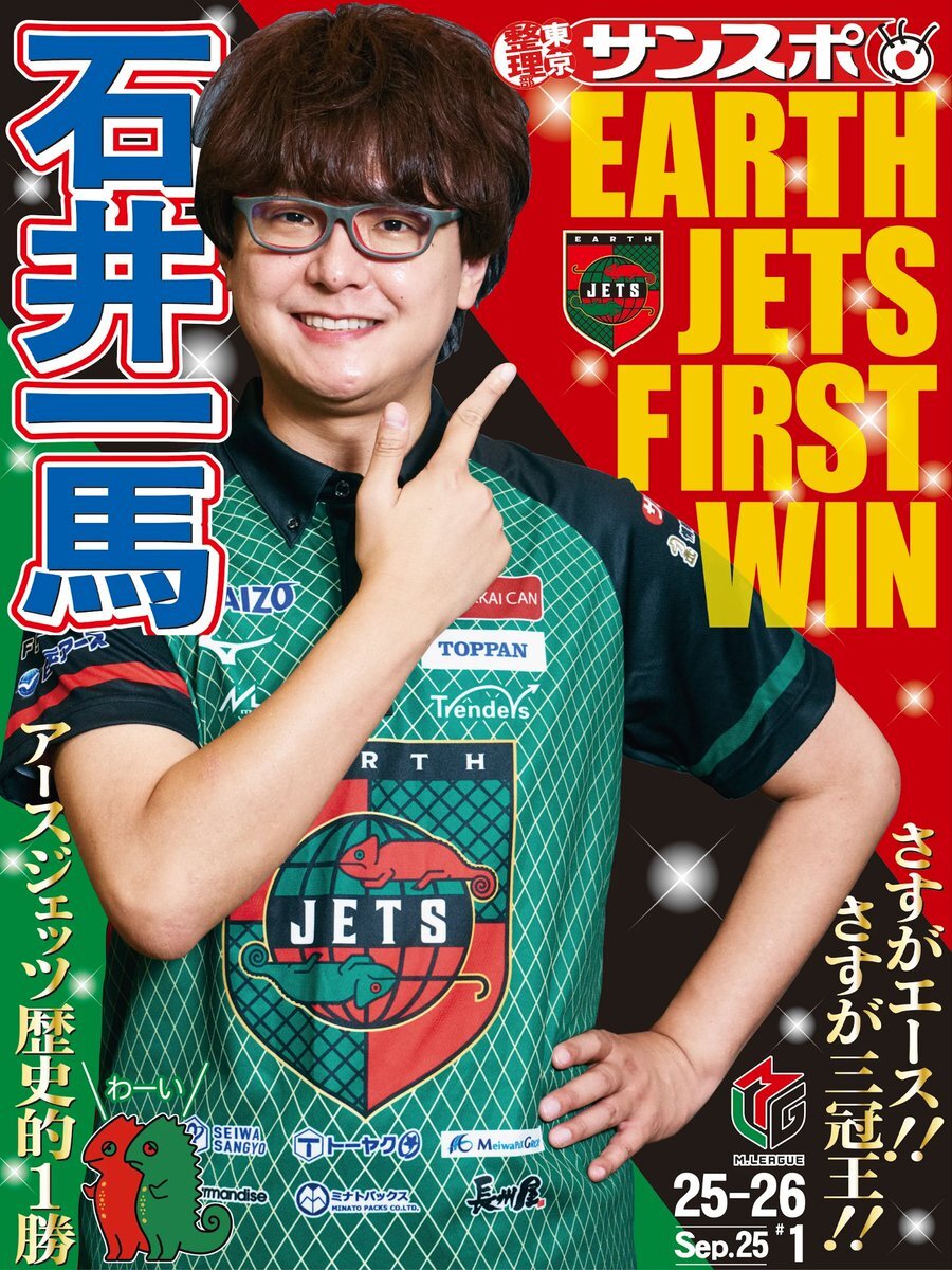 らいさま、新チームでLTKに挑む！(2025/09/06)｜SNSのバズまとめ - Yahoo!リアルタイム検索