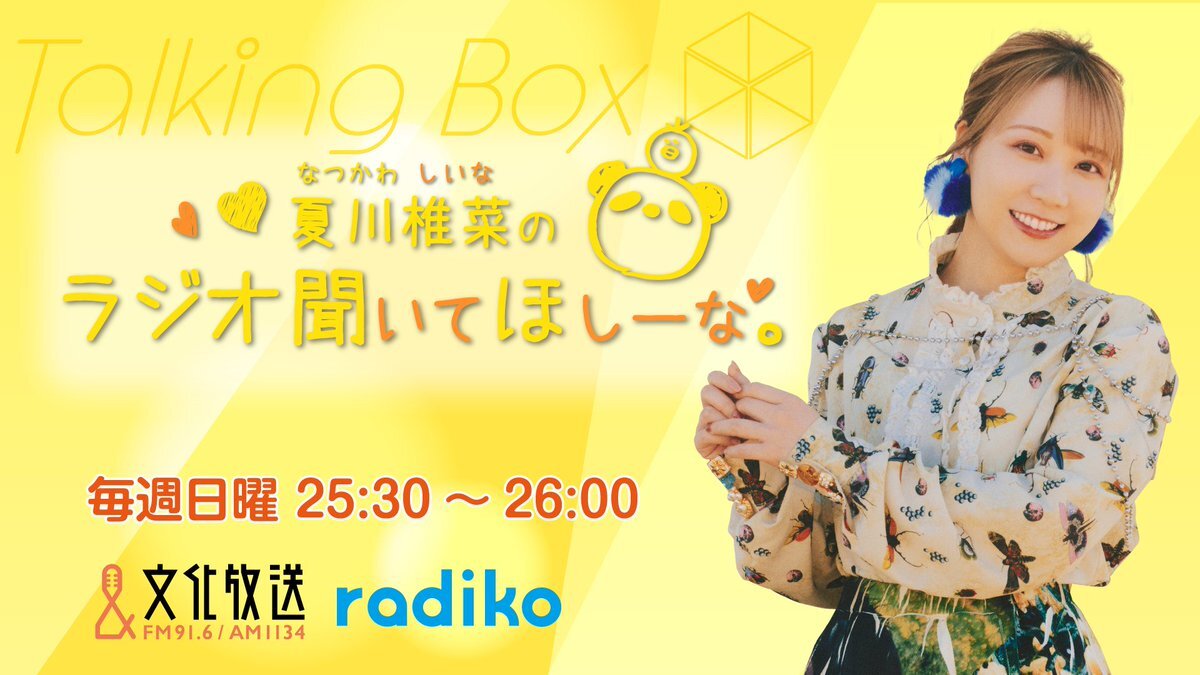 人気ポスト(@msstb_joqr) - Yahoo!リアルタイム検索