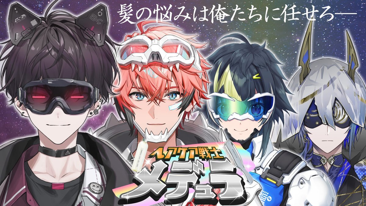 人気ポスト(@rai_173) - Yahoo!リアルタイム検索