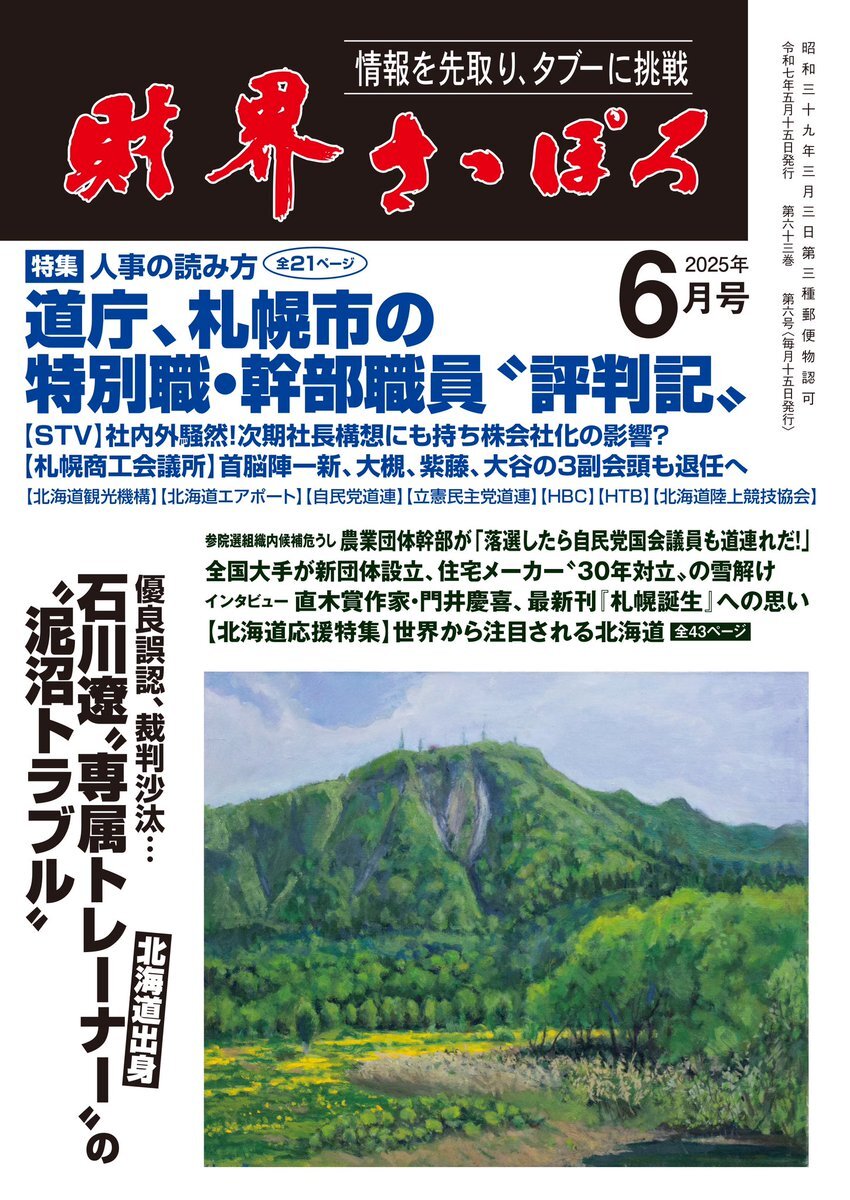 人気ポスト(@mae011521) - Yahoo!リアルタイム検索