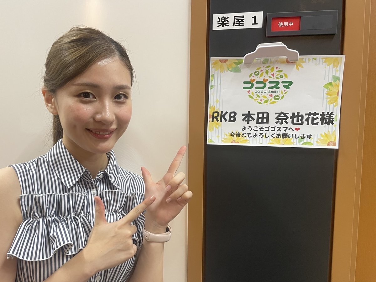 人気ポスト(@RKB_TV) - Yahoo!リアルタイム検索