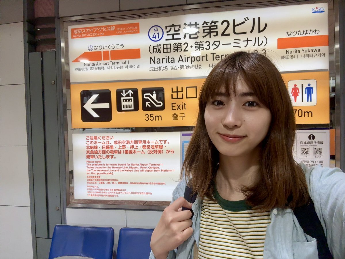 人気ポスト(@asumi_okuda) - Yahoo!リアルタイム検索