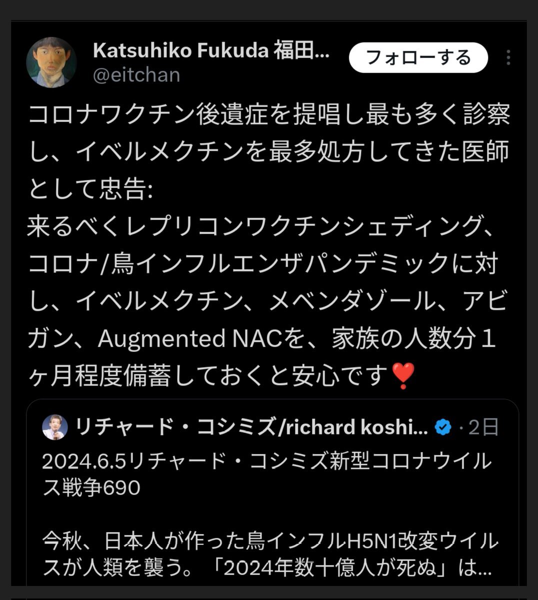 人気ポスト(@_137_036) - Yahoo!リアルタイム検索