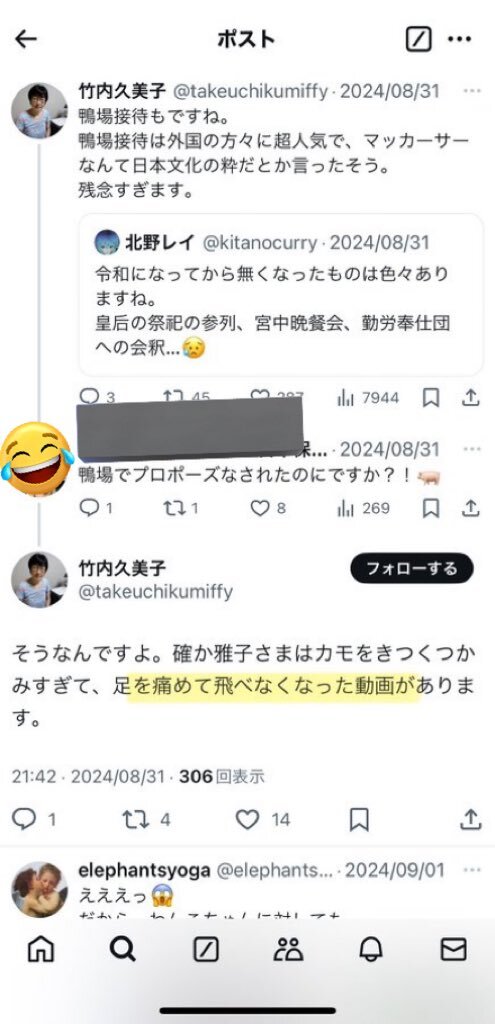 人気ポスト(@cl1576) - Yahoo!リアルタイム検索